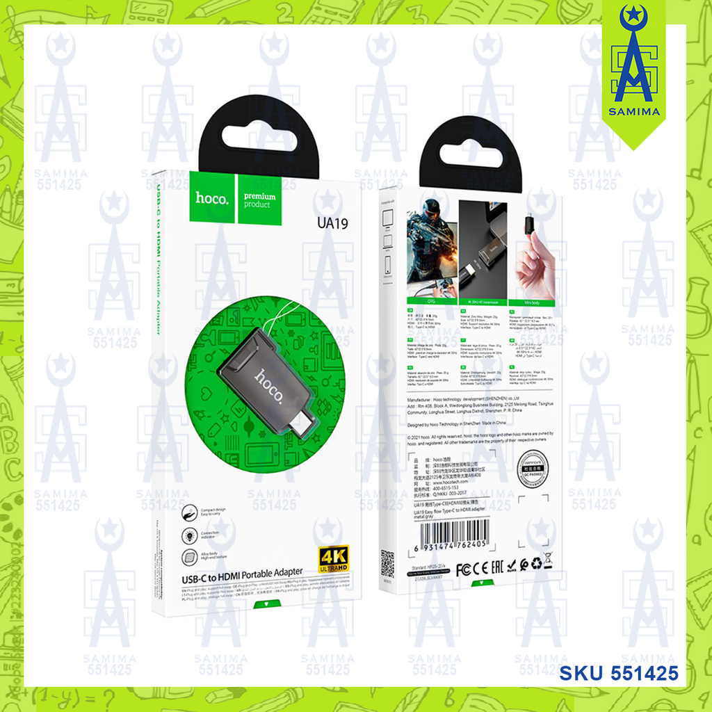 HOCO UA19 EASY FLOW TYPE-C TO HDMI ADAPTER – Samima