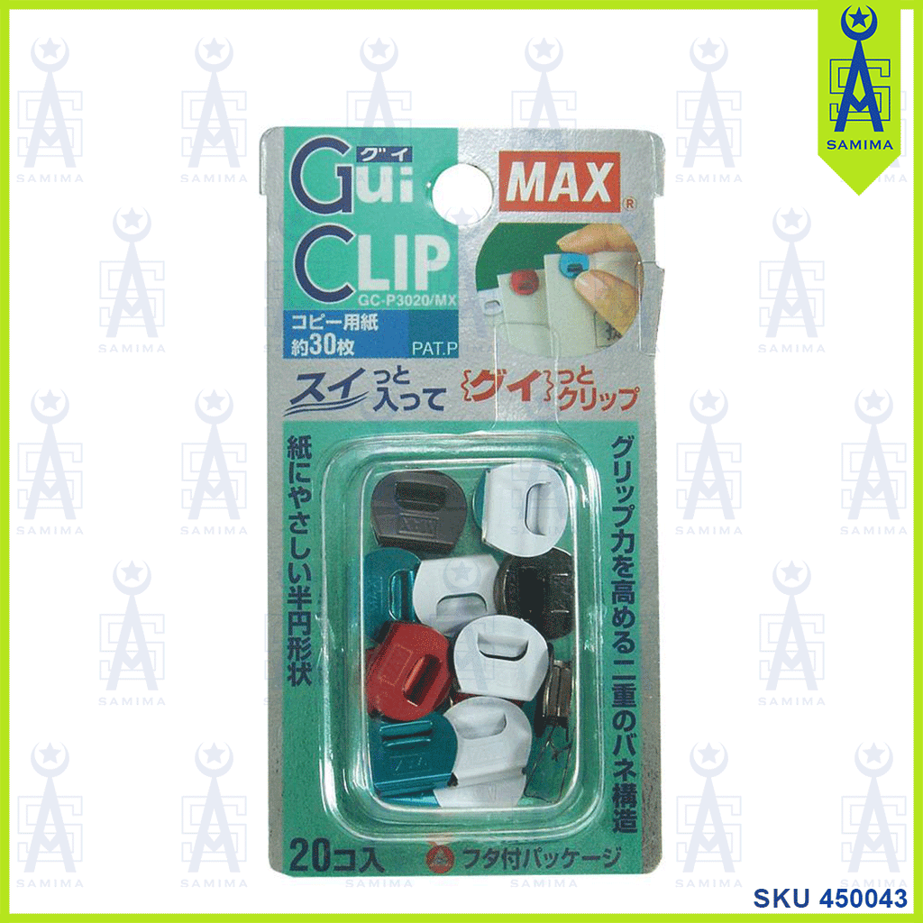 MAX GUI CLIP GC-3020/MX – Samima