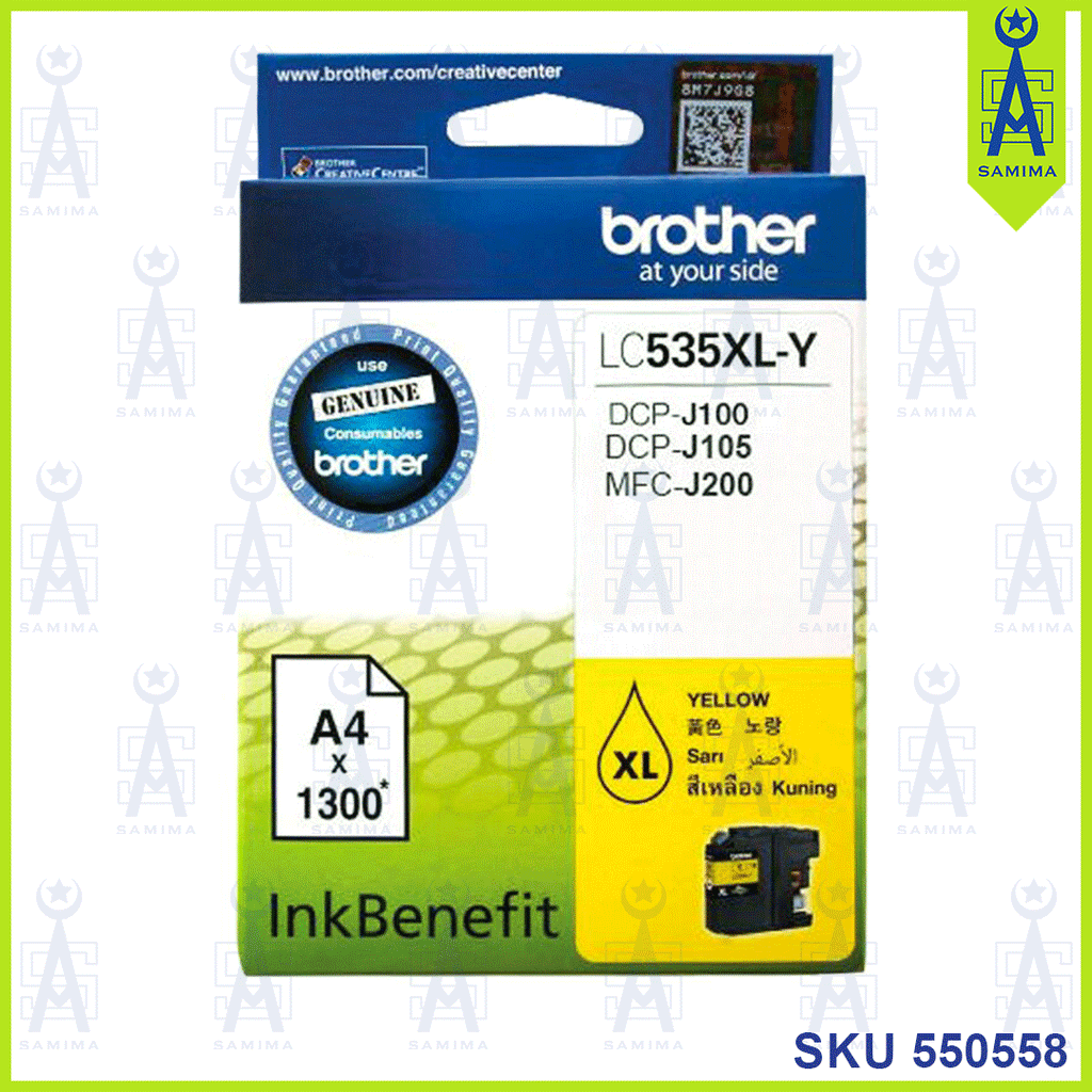 BROTHER 535XL YELLOW INK CARTRIDGE MFC LC 535XLY – Samima